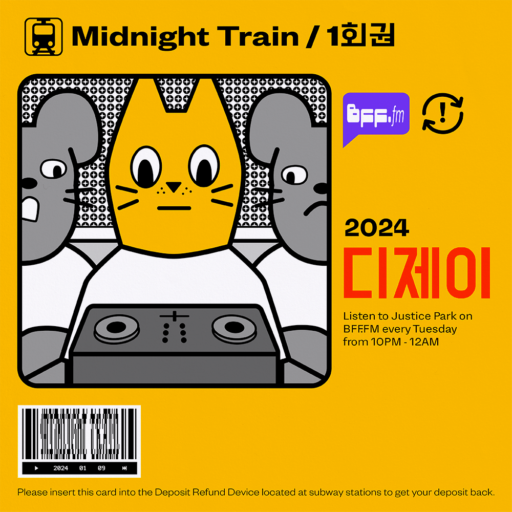 Midnight Train — BFF.fm